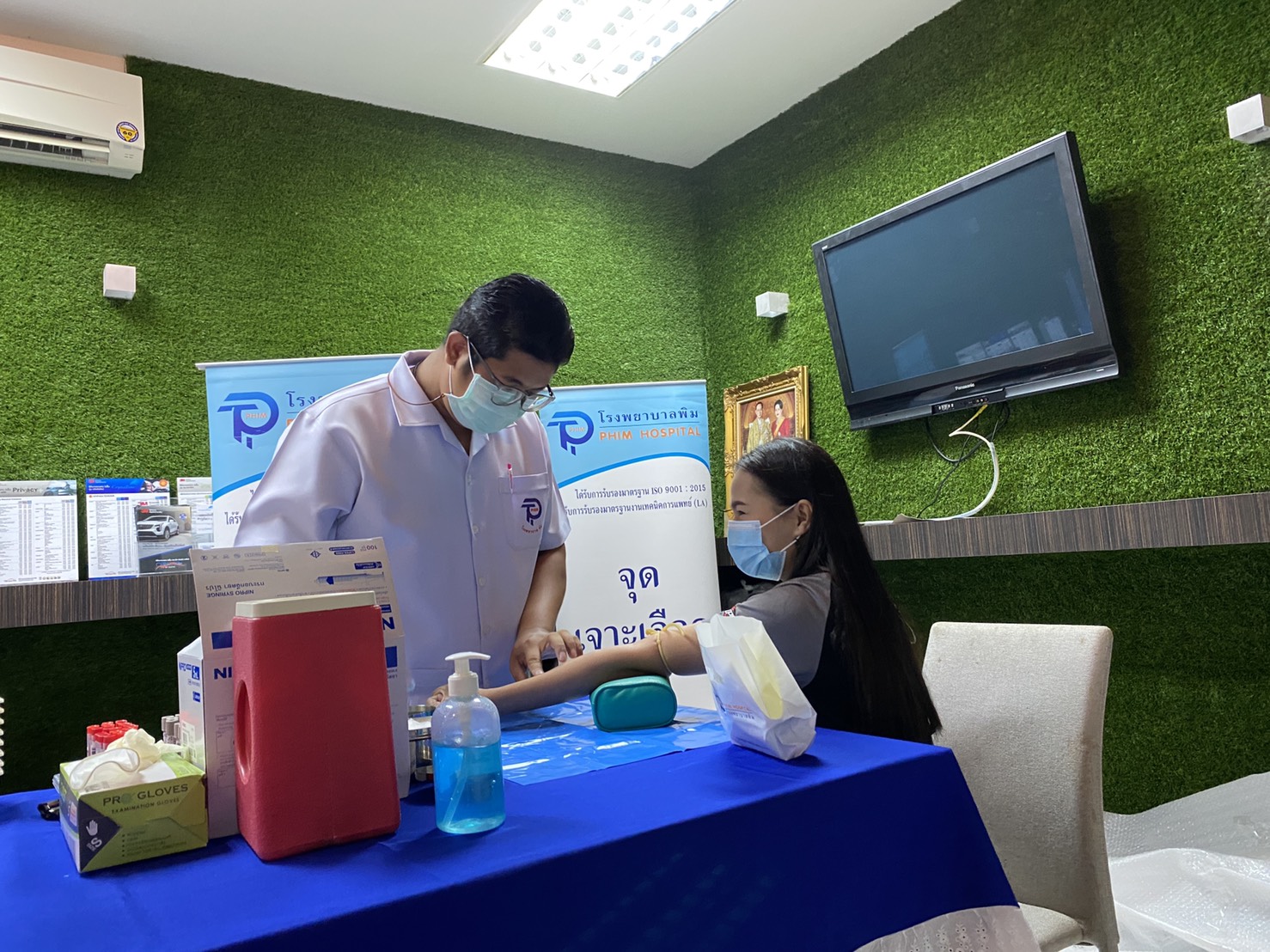 ตรวจสุขภาพประจำปี 2564 : Preeda Group - Preeda Group