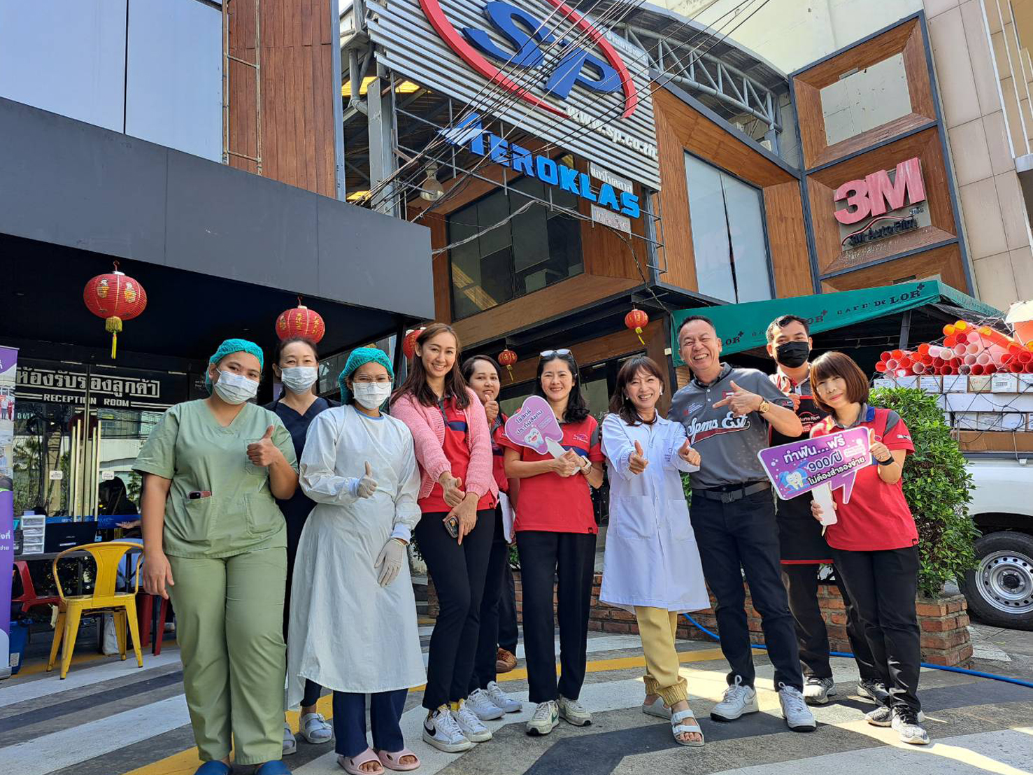 ปรีดากรุ๊ป เราใส่ใจทุกสุขภาพของพนักงาน จัดบริการตรวจสุขภาพช่องปากประจำปี 2025 - Preeda Group